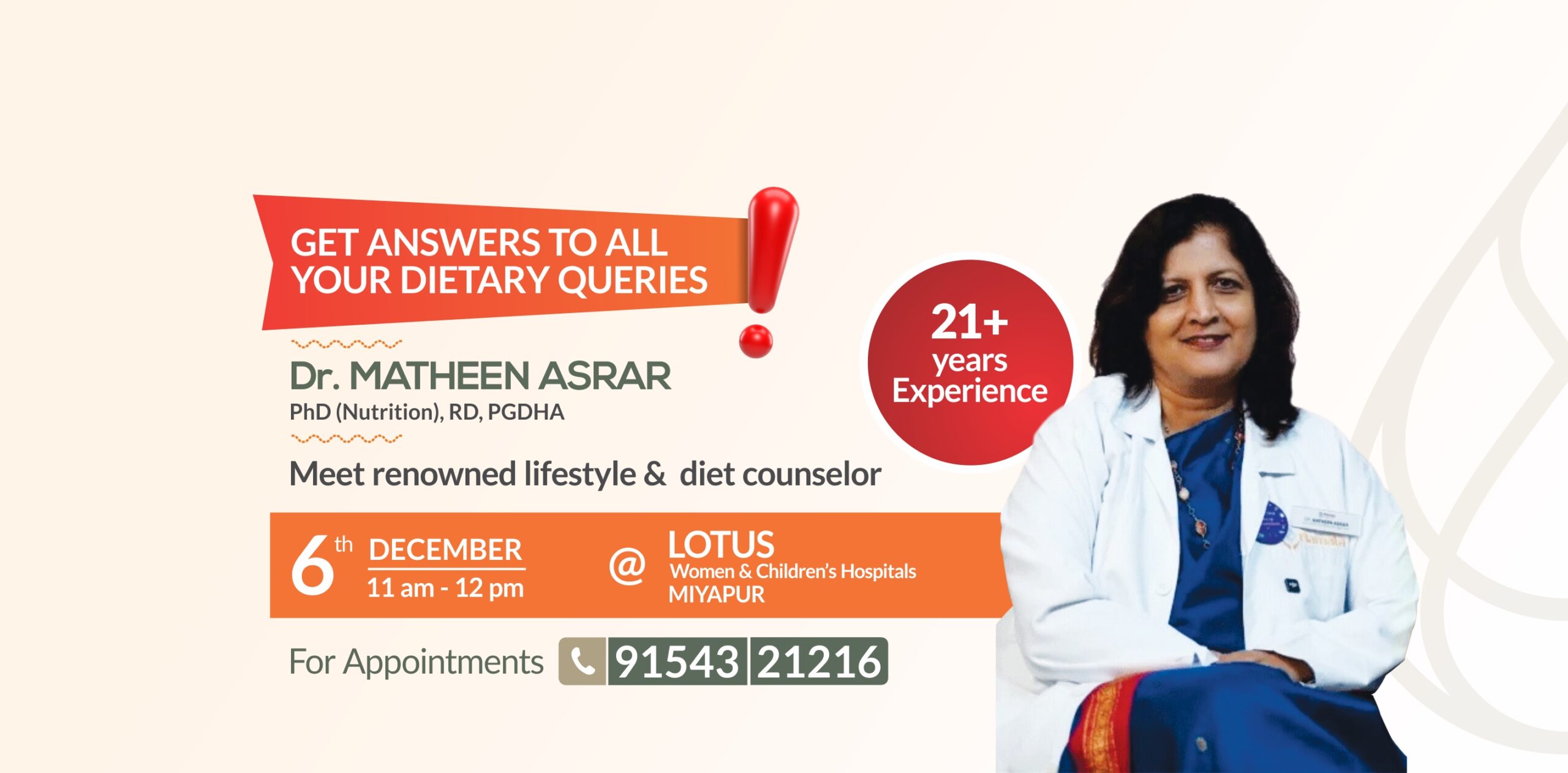 Lotus | Multi-Specialty Hospital For Women and Children